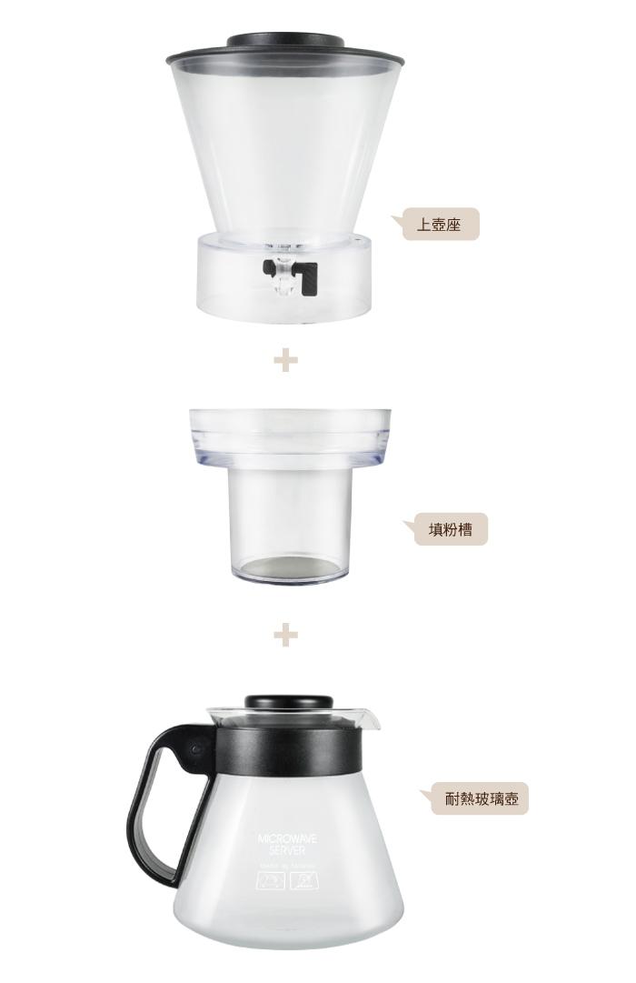 Driver 冰滴咖啡組600ml (DR-TDC60) – WhisperCoffee 微聲咖啡